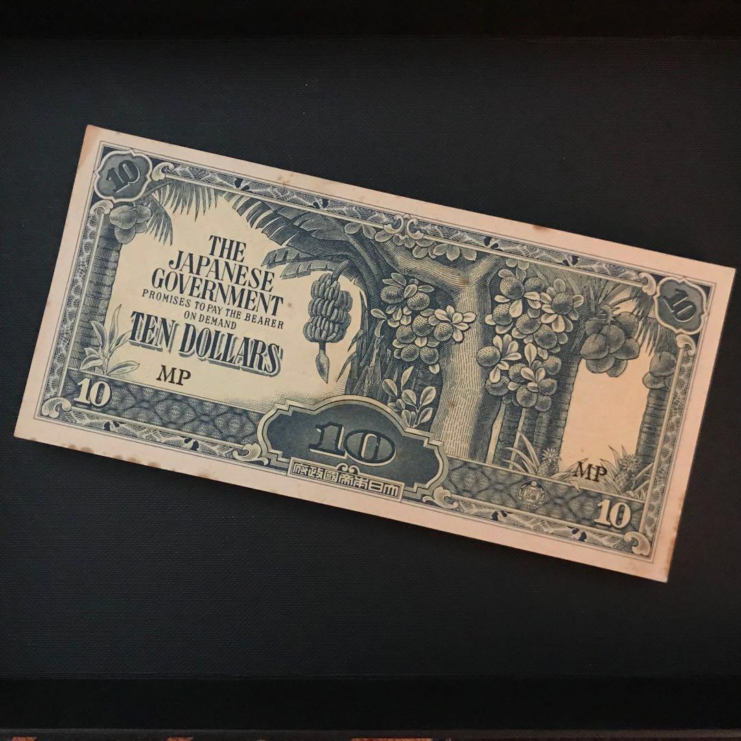 World War II Banana notes, Hobbies & Toys, Memorabilia & Collectibles ...