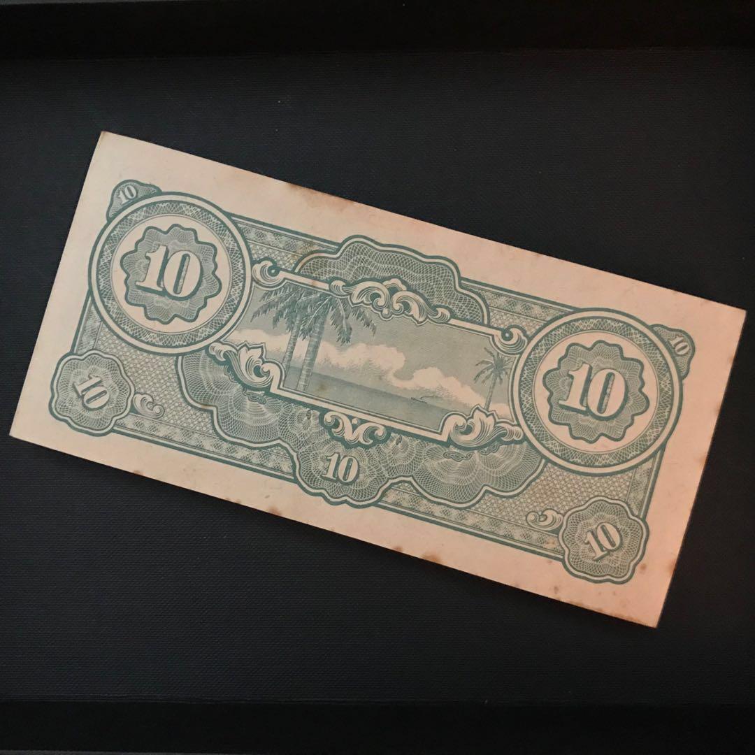 World War II Banana notes, Hobbies & Toys, Memorabilia & Collectibles ...