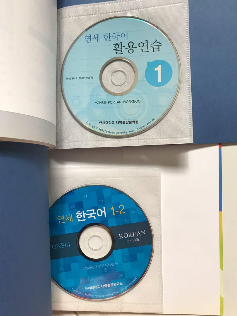 Yonsei Korean 1-2 Set English version (Textbook & Workbook + Audio CDs), Hobbies & Toys, Books ...