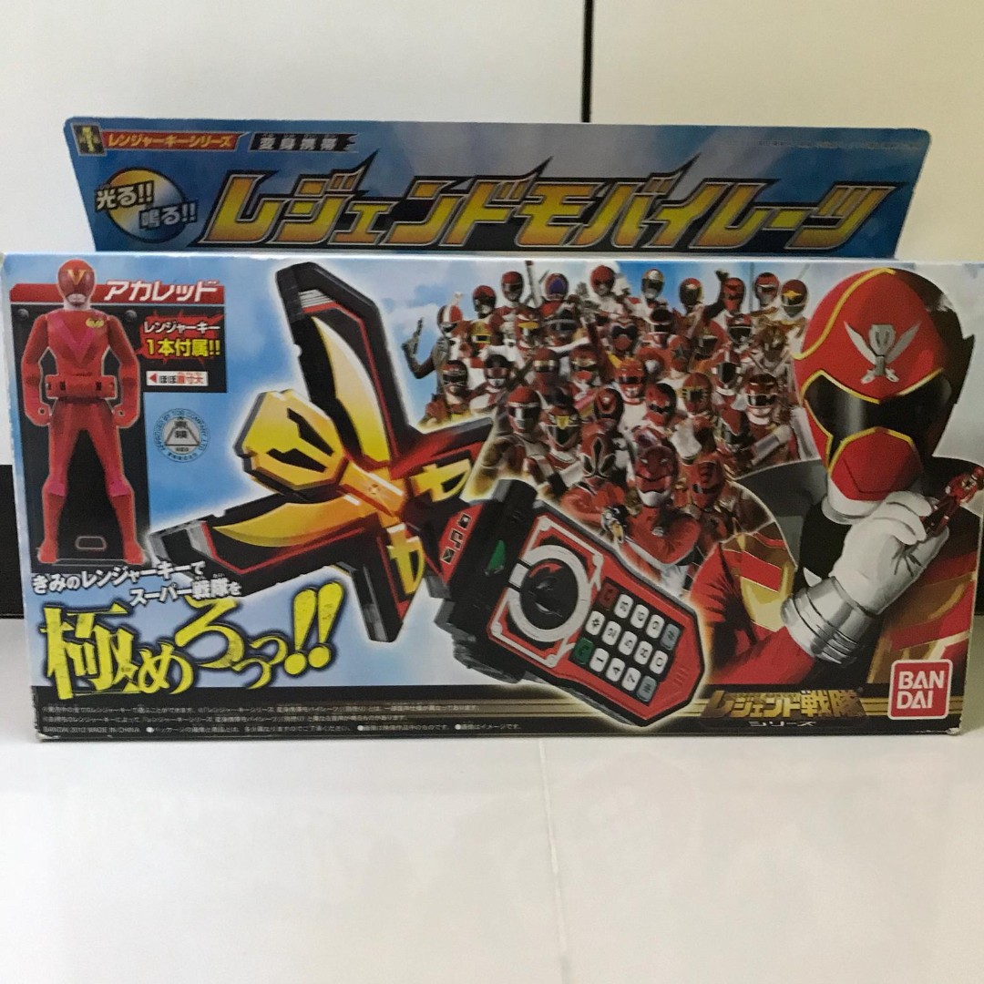 Kaizoku Sentai Gokaiger DX Legend Mobirate, Hobbies & Toys, Toys ...