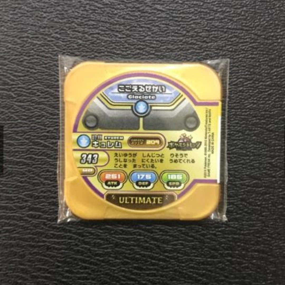 Pokemon Tretta - U2 - Ultimate Kyurem, Hobbies & Toys, Toys & Games on ...