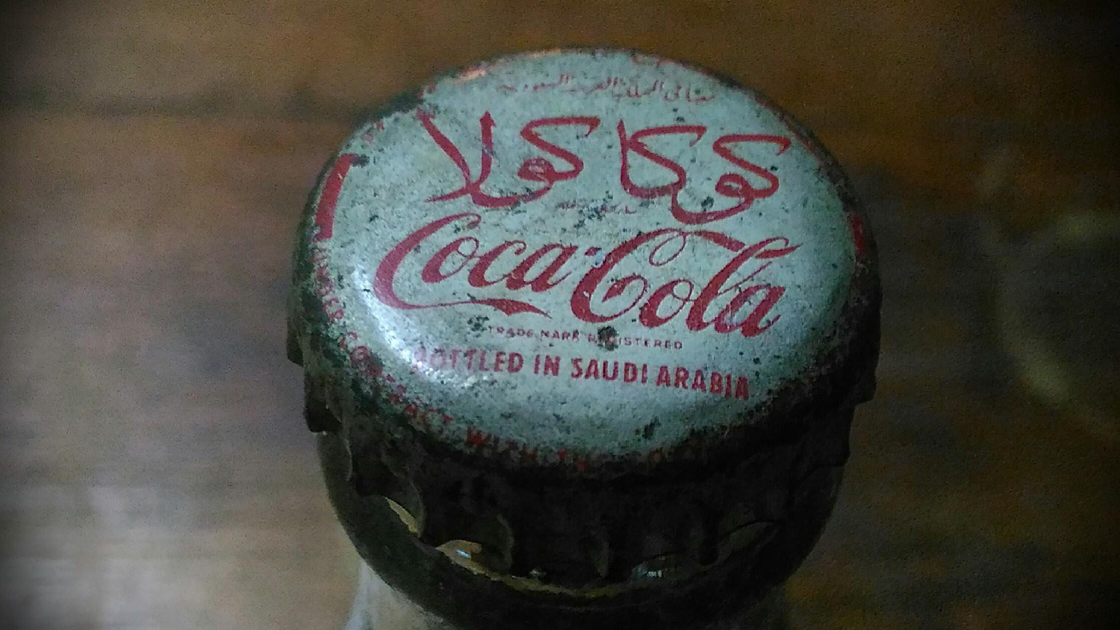 VINTAGE SAUDI ARABIA COCA-COLA BOTTLE, Hobbies & Toys, Collectibles ...