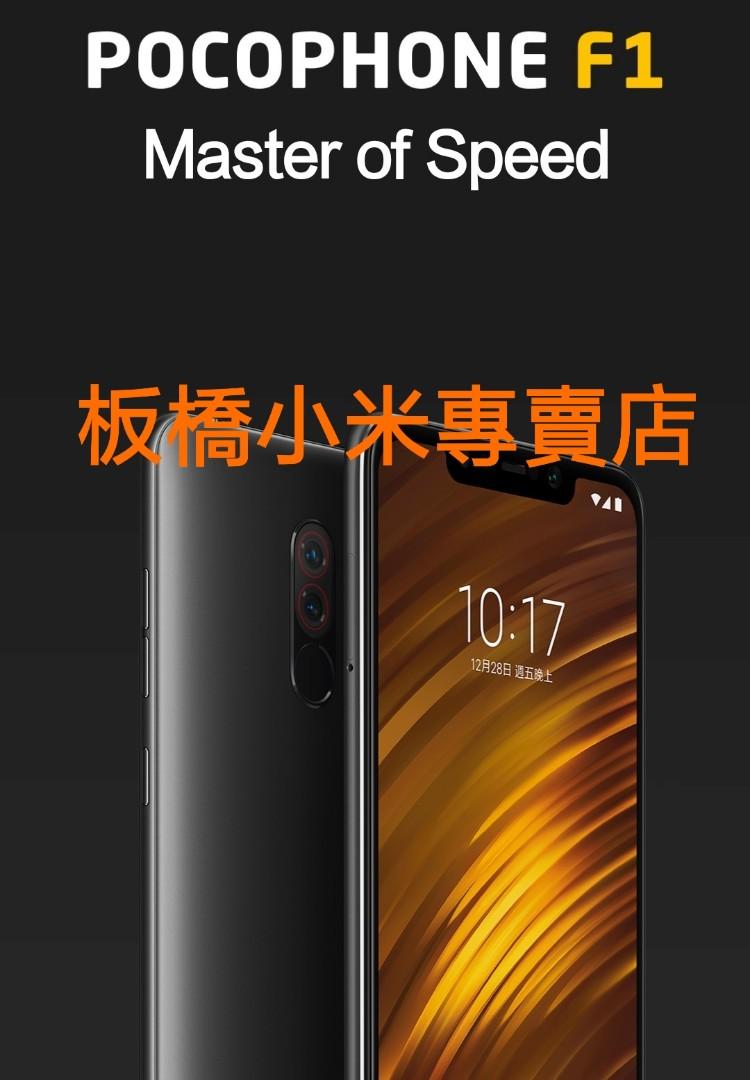 台灣小米公司貨 小米 F1 6G＋128G 板橋 可面交 請看關於我, 手機及配件, 手機, Android 安卓手機, Xiaomi 小米在旋轉拍賣