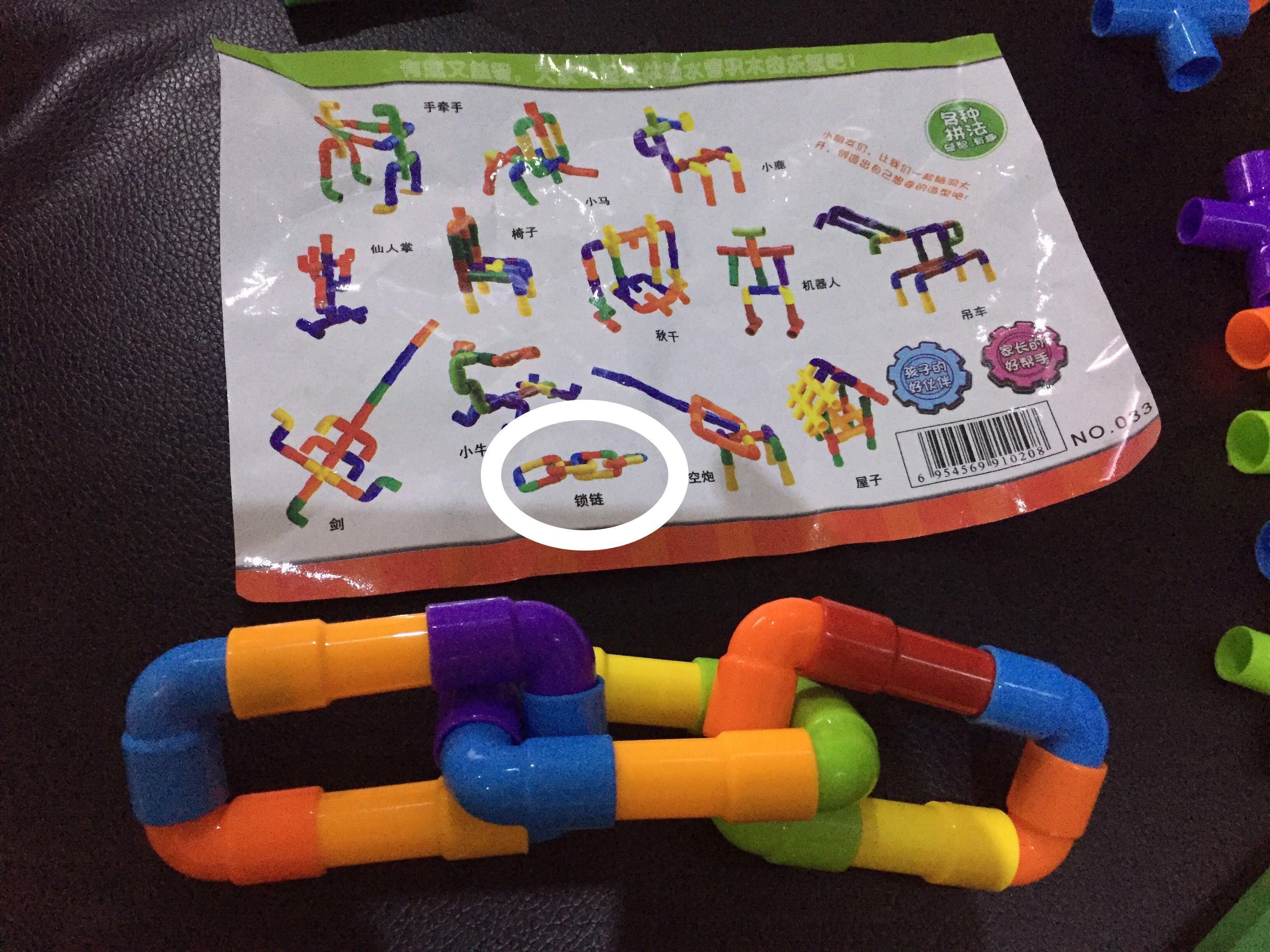 Pipeline tubes assembly building educational learning therapy toy ...