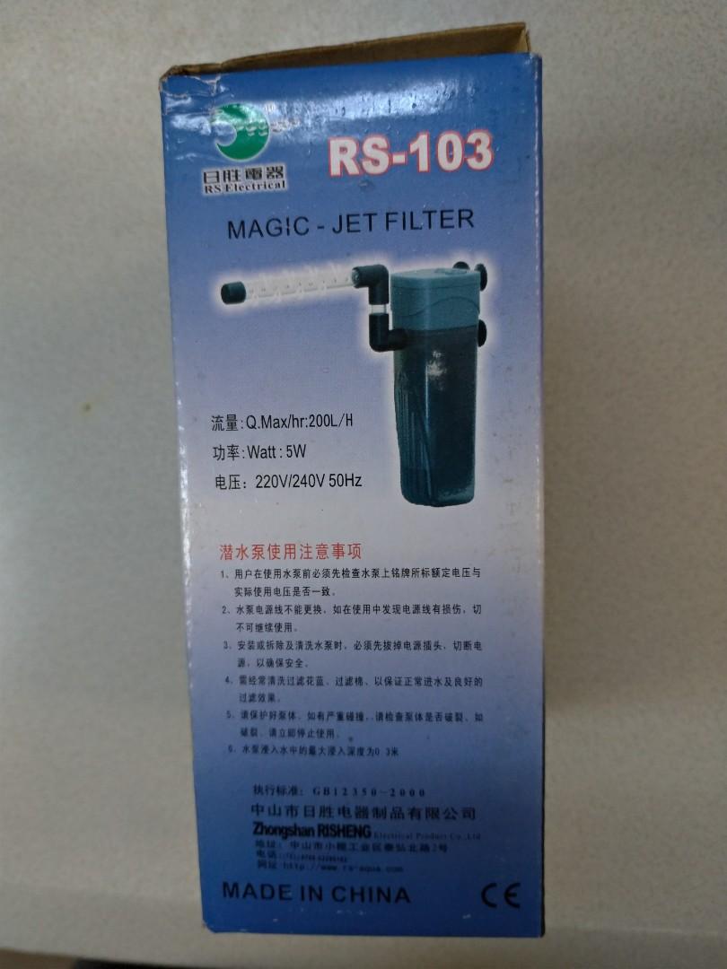 RS Electrical RS-103 aquarium Magic Jet filter 水族 魚缸 潛水泵 濾水器, 寵物用品, 寵物家 ...