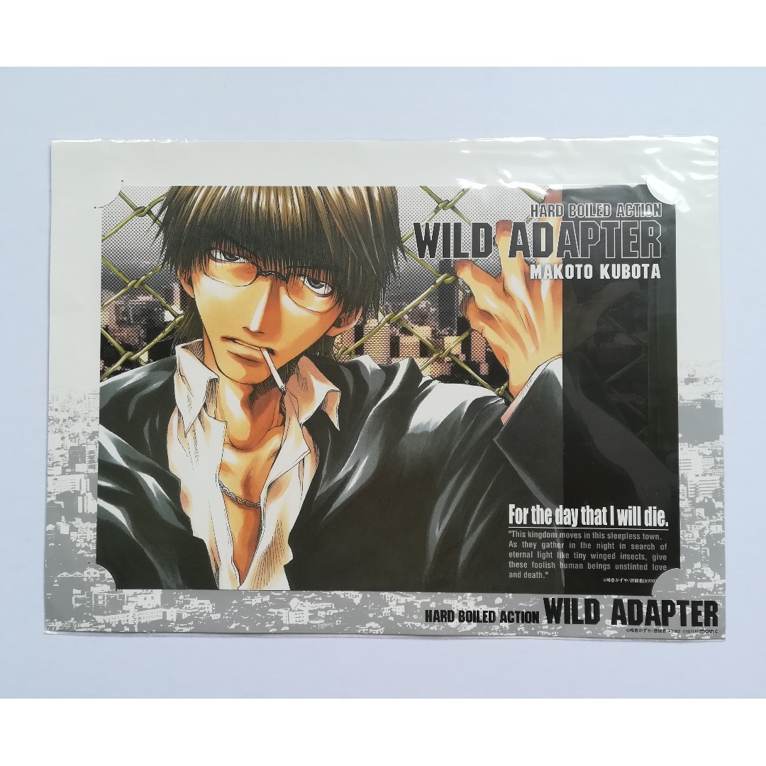 Wild Adapter - Makoto Kubota - Portrait, Hobbies & Toys, Collectibles & Memorabilia, J-pop on ...