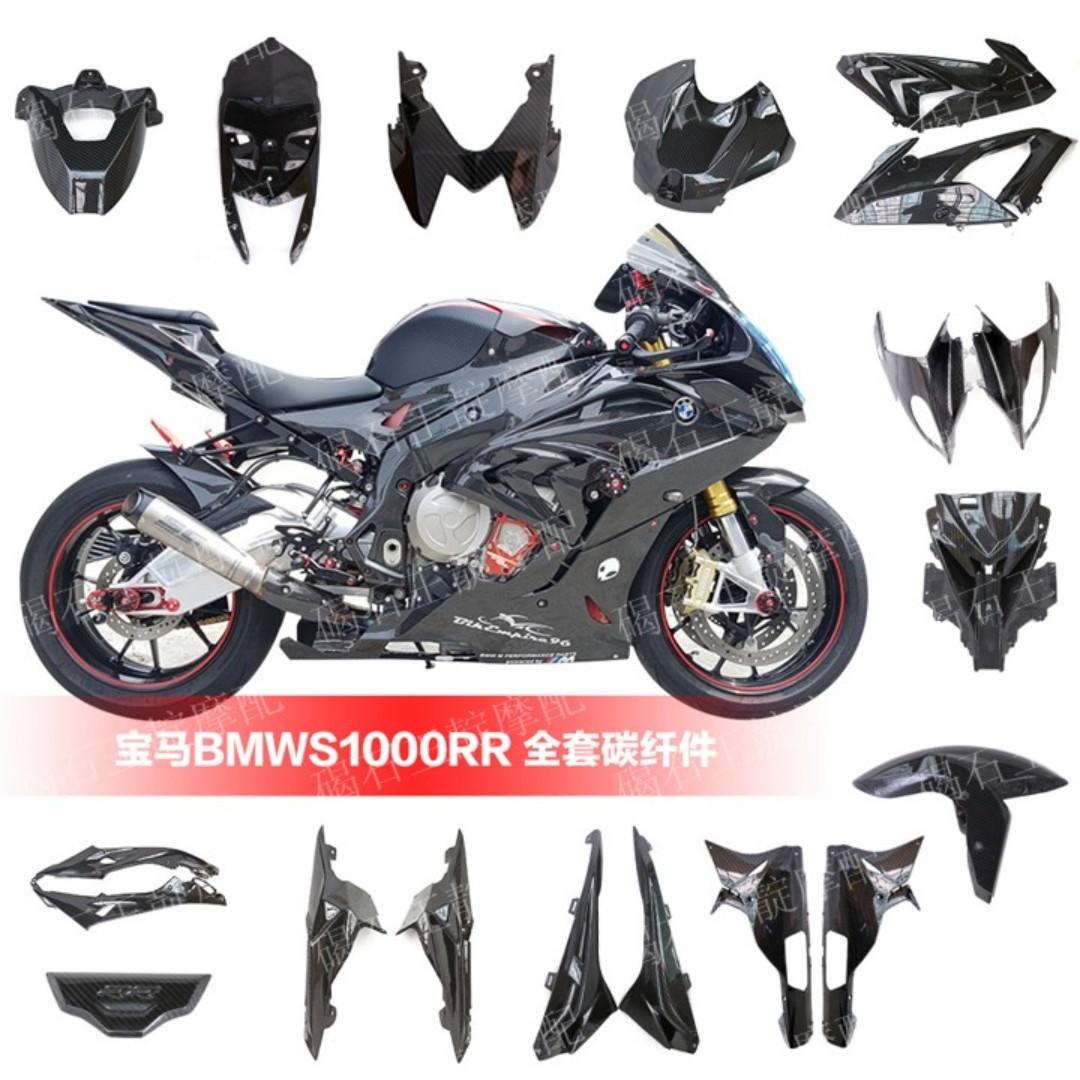 BMW S1000RR Japan imported carbon fiber authentic coverset covers ...
