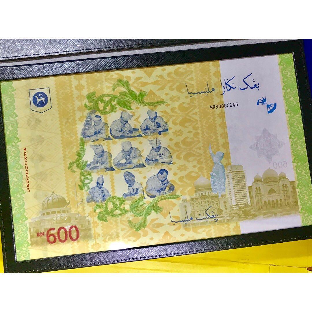 LAST SET - LARGEST RM600 Ringgit 60th Malaysia Commemorative Set ...