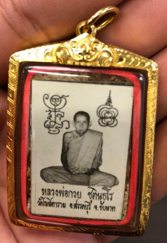 Lp kuay, Everything Else on Carousell