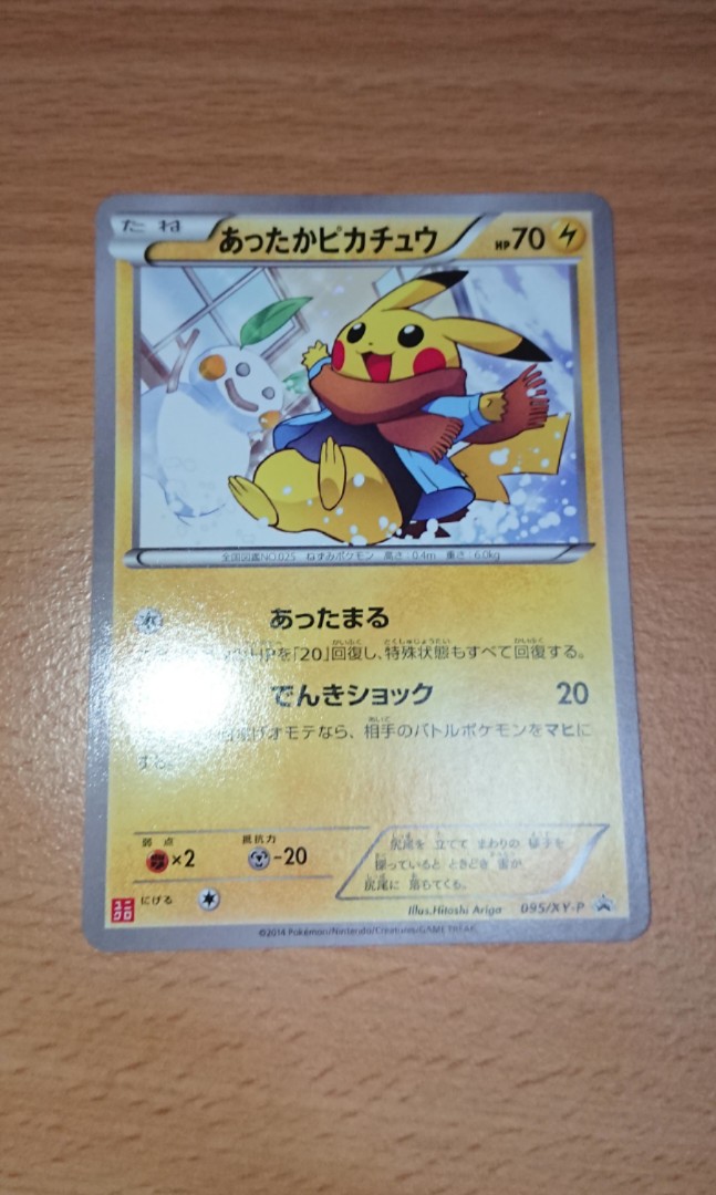 Pokemon Card Uniqlo Pikachu, Hobbies & Toys, Toys & Games on Carousell
