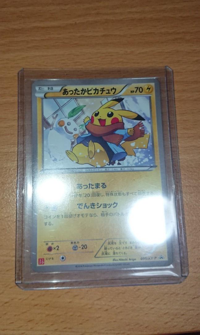 Pokemon Card Uniqlo Pikachu, Hobbies & Toys, Toys & Games on Carousell