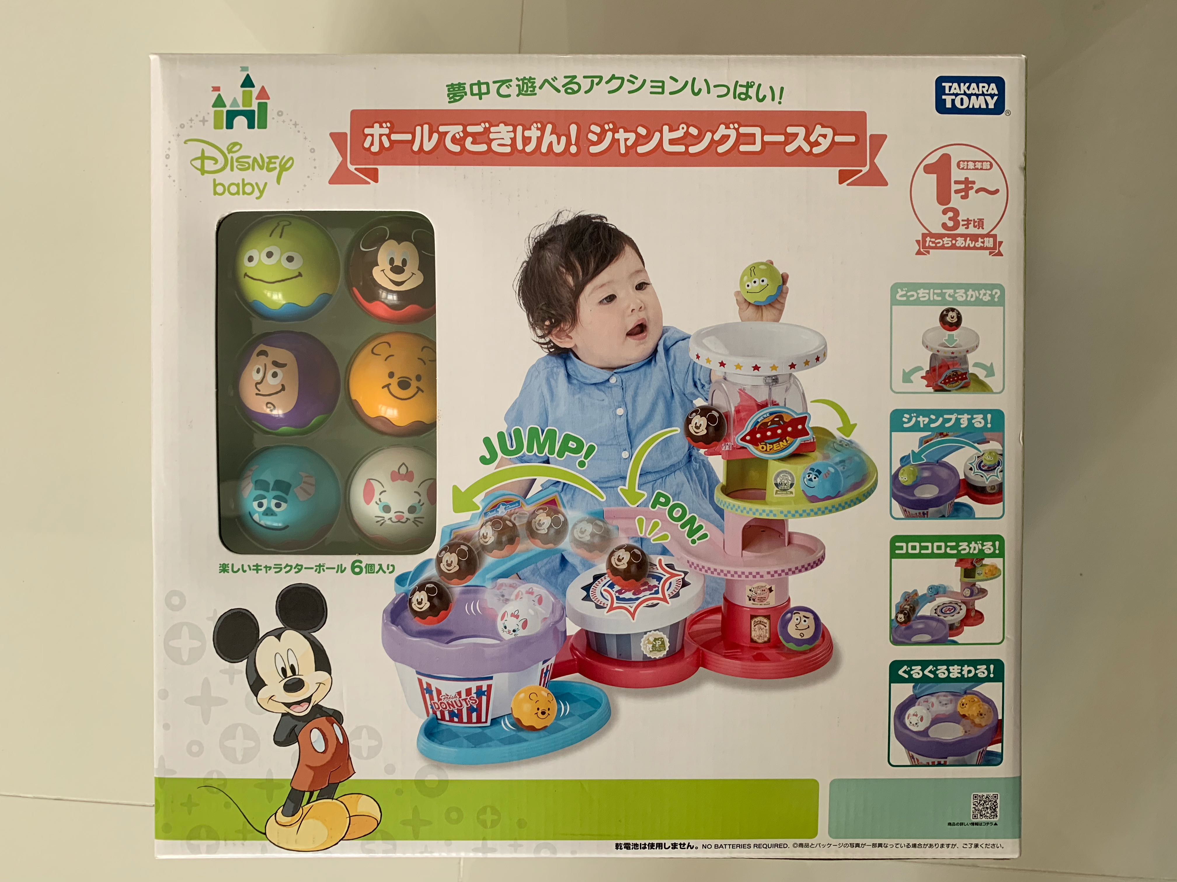Takara tomy disney happy ball! Jumping coaster, Hobbies & Toys, Toys ...