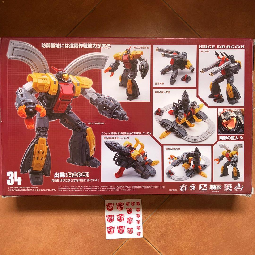 Transformers MFT Mech Fans Toys - MF-34 Huge Dragon (aka Omega Supreme ...
