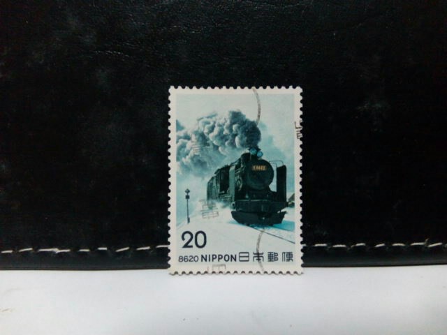 1975 Japan Stamp Train Locomotive, Hobbies & Toys, Collectibles ...