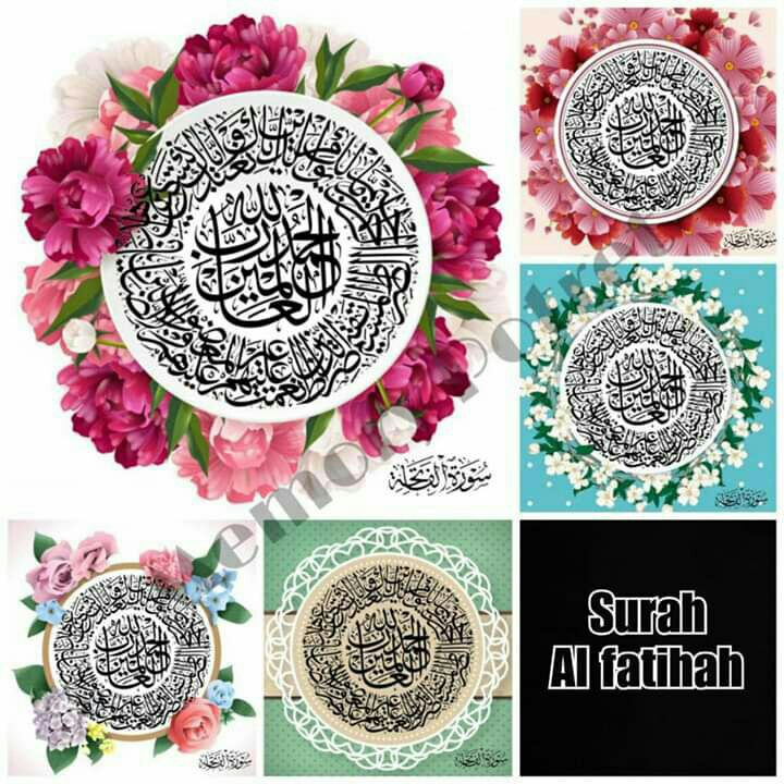 Canvas frame surah al-fatihah, Furniture & Home Living, Home Decor ...