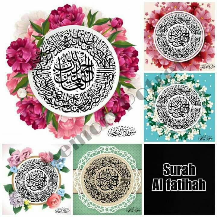 Canvas frame surah al-fatihah, Furniture & Home Living, Home Decor ...