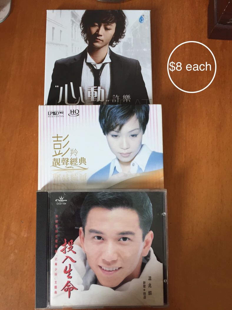 Chinese CD, Hobbies & Toys, Memorabilia & Collectibles, Fan Merchandise ...