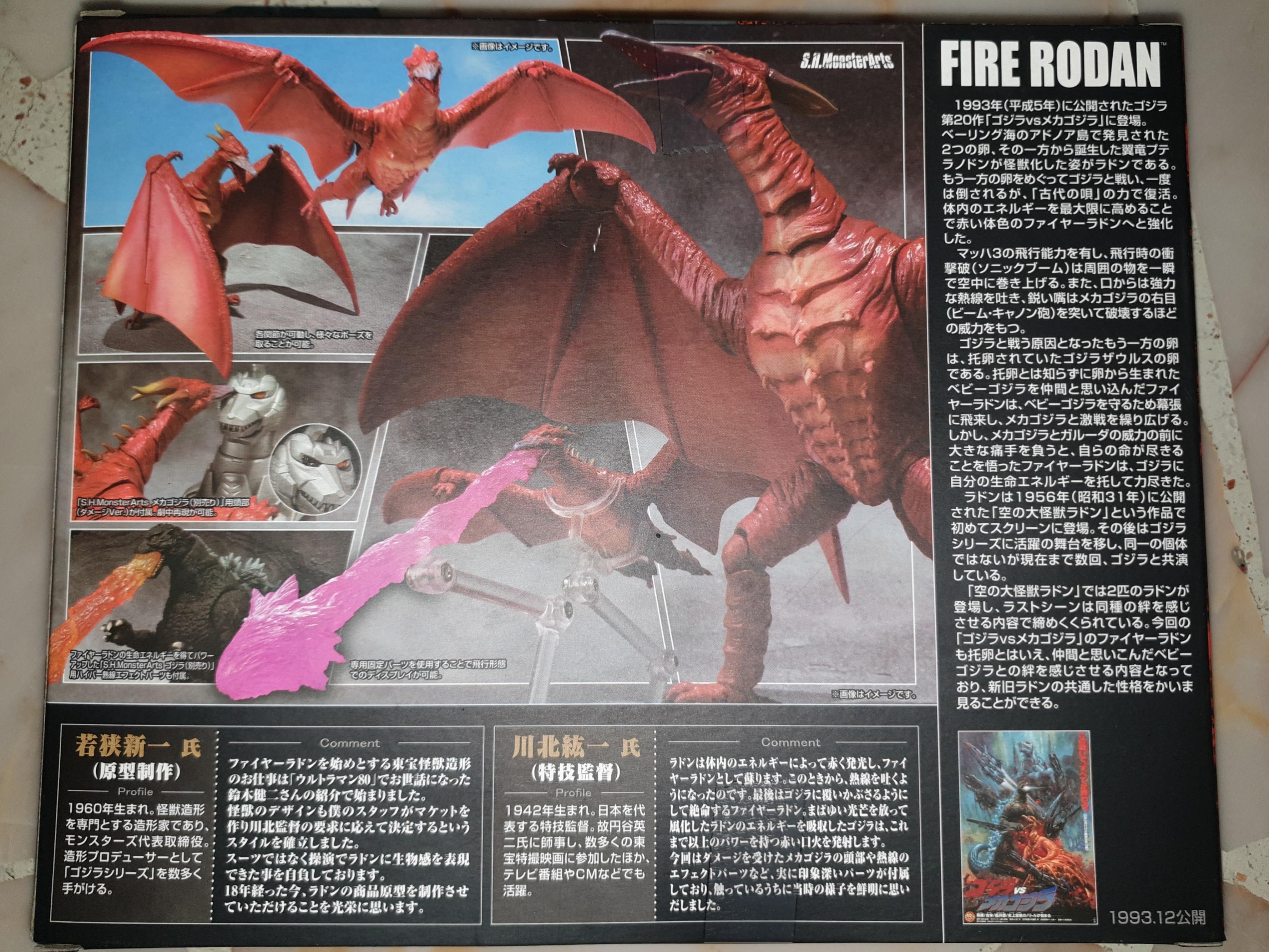 S.h. Monsterarts Fire Rodan from Godzilla Movie 1993, Hobbies & Toys ...