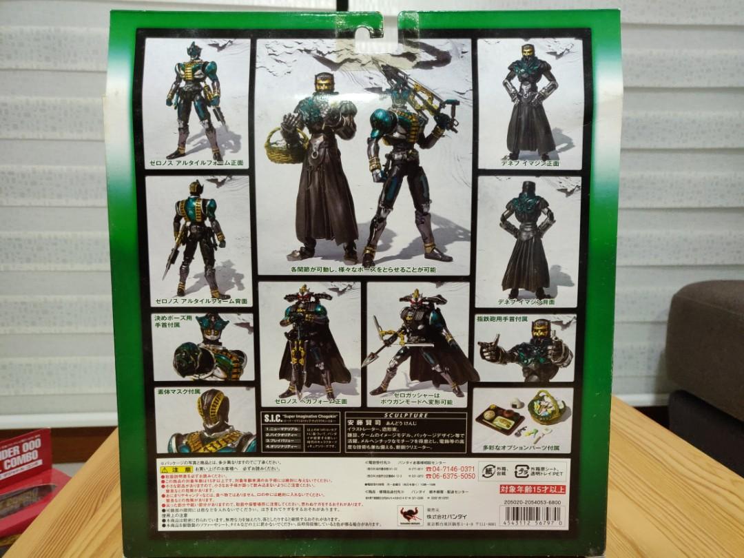 SIC Kamen Rider Zeronos & Deneb Imagin, Hobbies & Toys, Toys & Games on ... SIC Kamen Rider Zeronos & Deneb Imagin, Hobbies & Toys, Toys & Games on ...