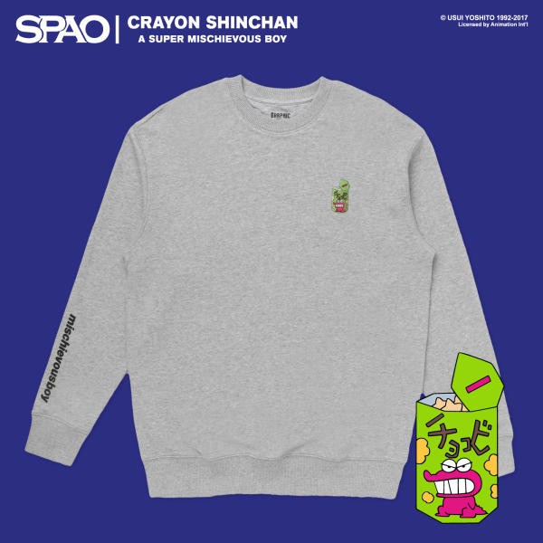 SPAO x Crayon Shinchan Grey Sweatshirt, Women's Fashion, Coats, Jackets ...