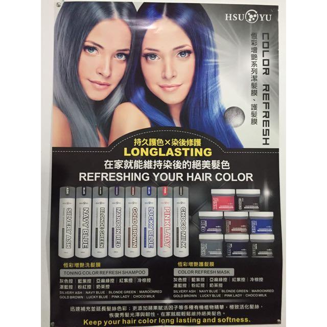 [SALES] MISS DEAR TONING COLOR REFRESH SHAMPOO 330ml & MASK 300ml! *NEW ...