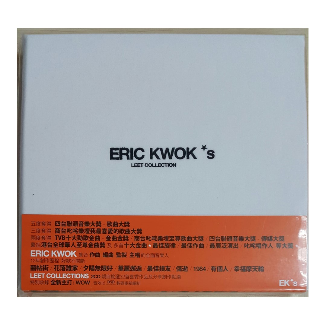 [包郵] CD 全新 郭偉亮 Eric Kwok's Leet Collection 2CD Eric Kwok 群星 2009 張學友 李克勤 楊千嬅 容祖兒 何韻詩 葉蒨文 彭羚林憶蓮 陳 ...