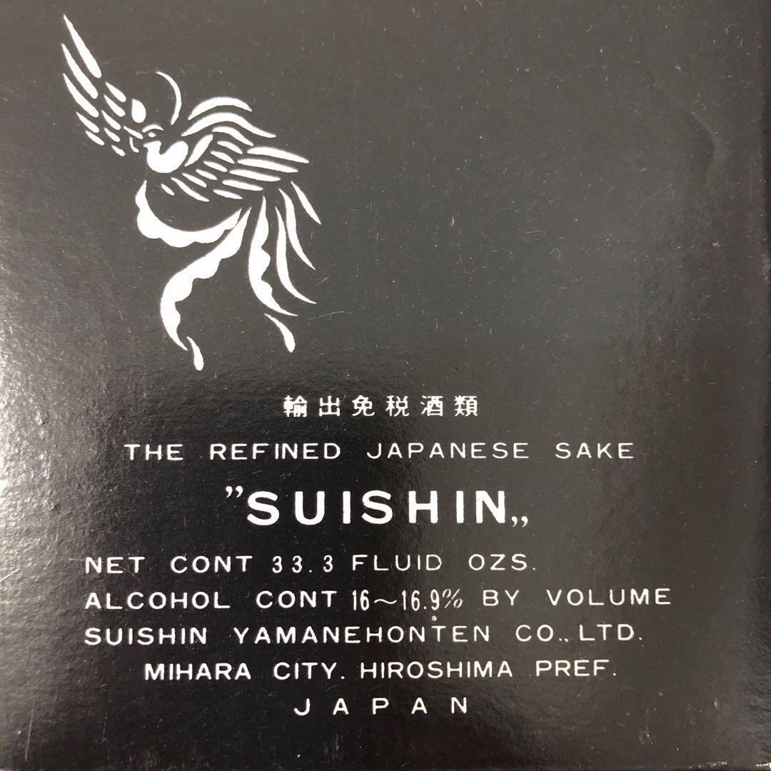 Hoo Suishin Japanese Sake, Food & Drinks, Alcoholic Beverages on Carousell