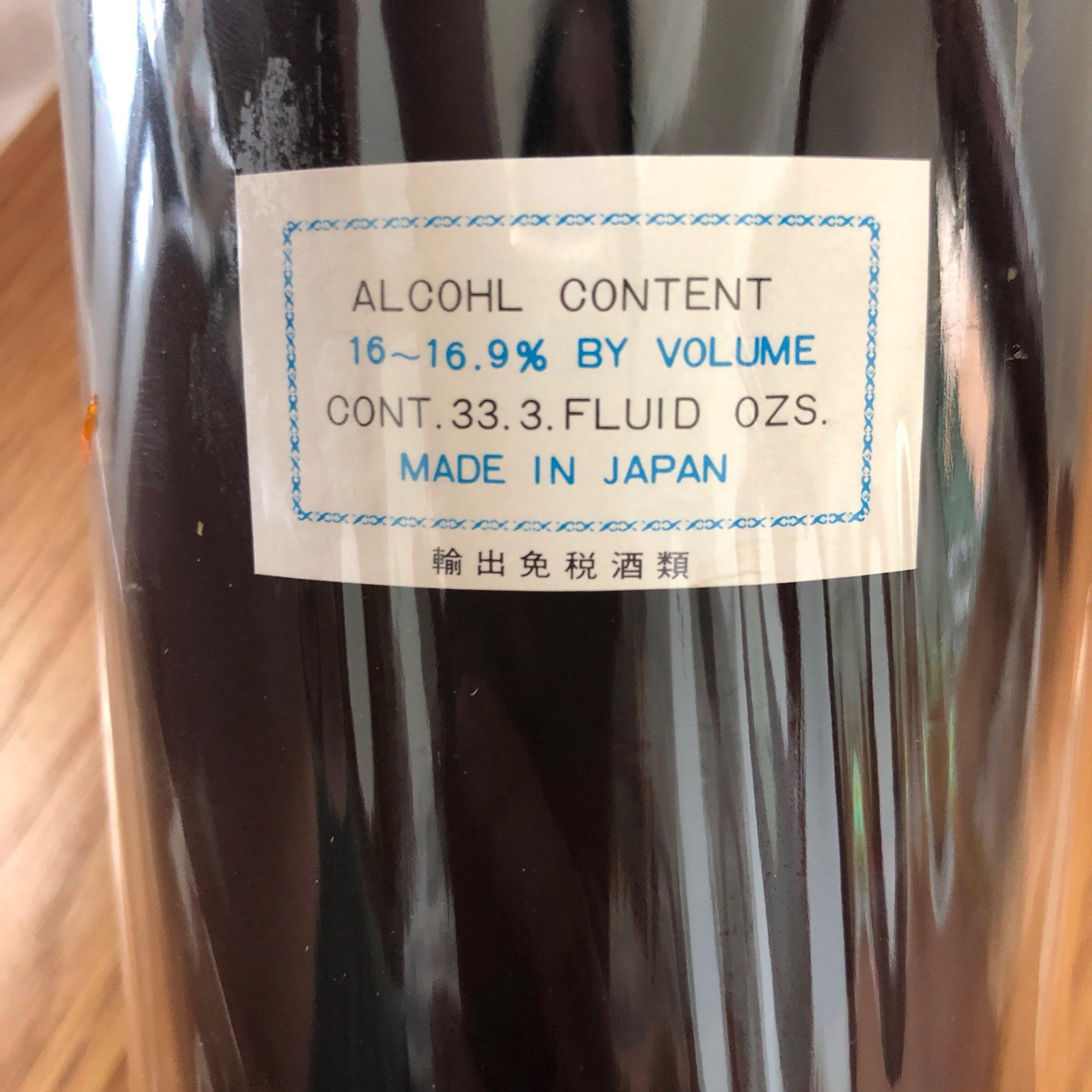 Hoo Suishin Japanese Sake, Food & Drinks, Alcoholic Beverages on Carousell