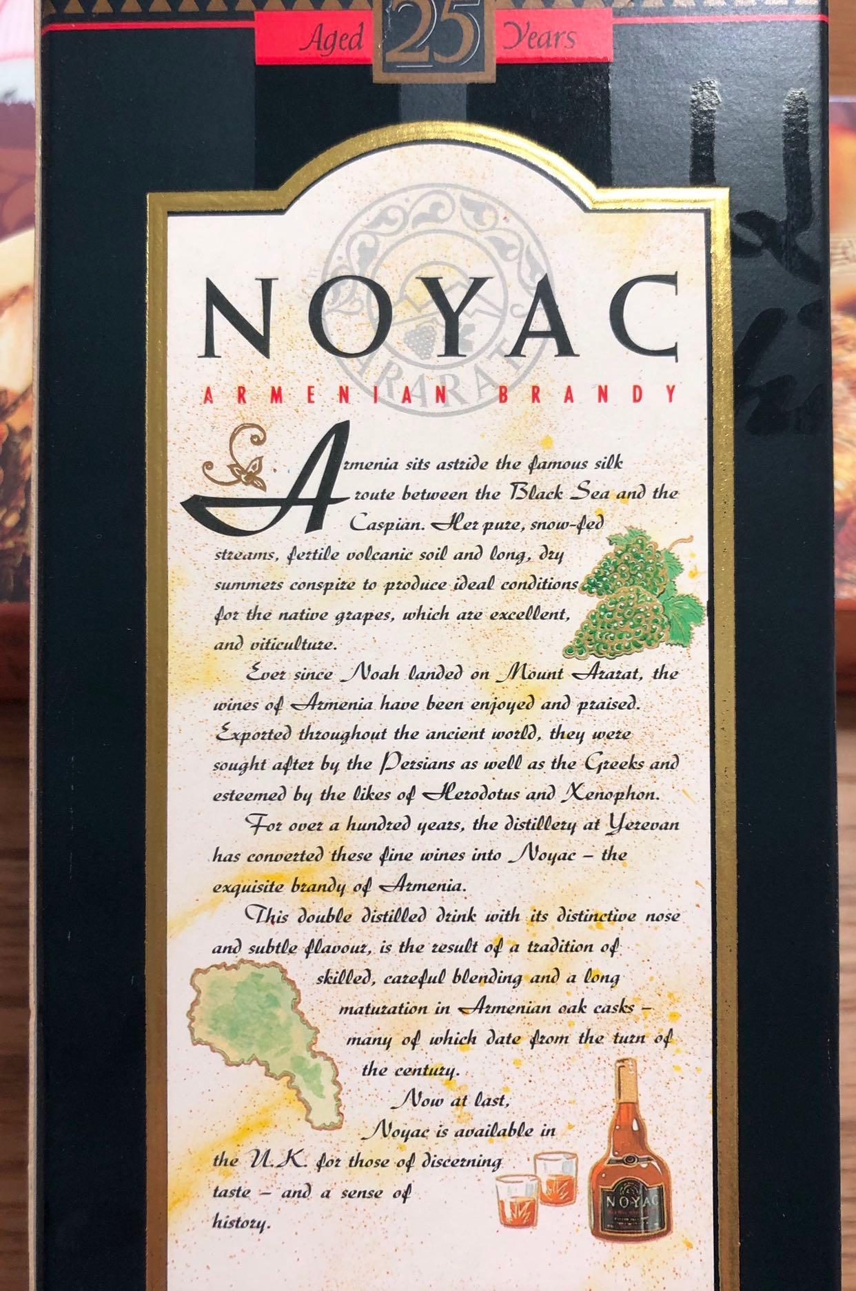 Noyac Armenian Brandy (Age 25 years), Food & Drinks, Alcoholic ...