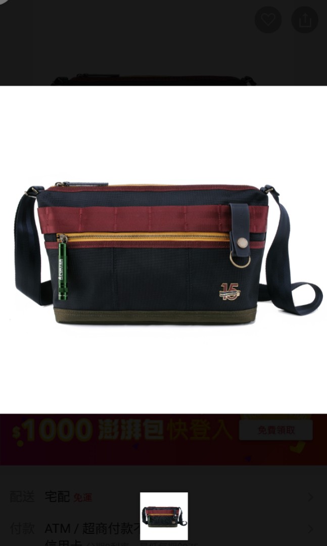 Porter International 15th Anniversary Sling, Men's Fashion, Bags, Sling Bags on Carousell
