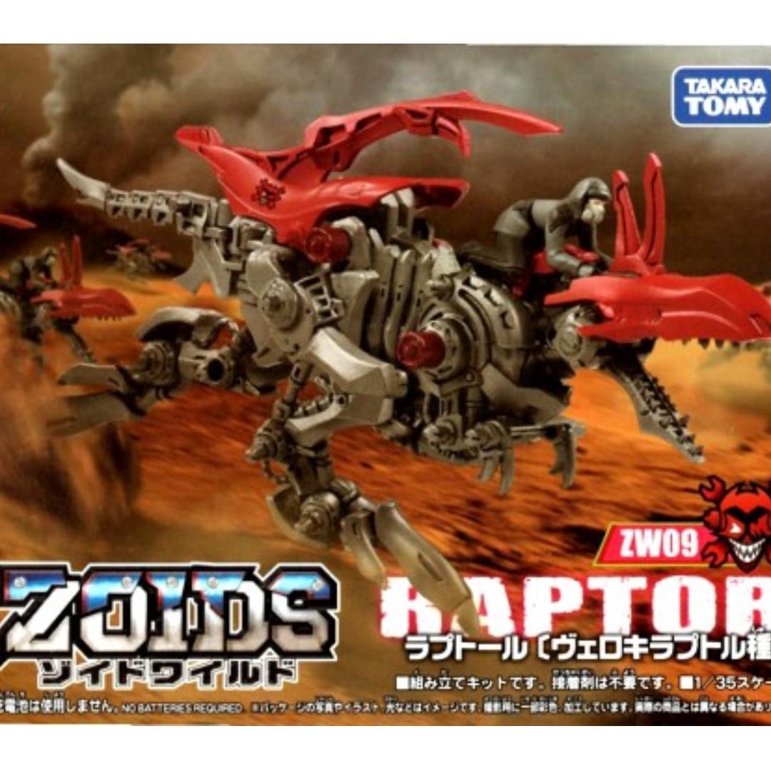 特價全新 原裝正版 日本 TOMICA TAKARA TOMY 機獸新世紀 ZOIDS 索斯機械獸 激戰本能 洛伊德 WRAPTOR 爆烈迅猛龍 Zoids Wild- ZW 09 ...