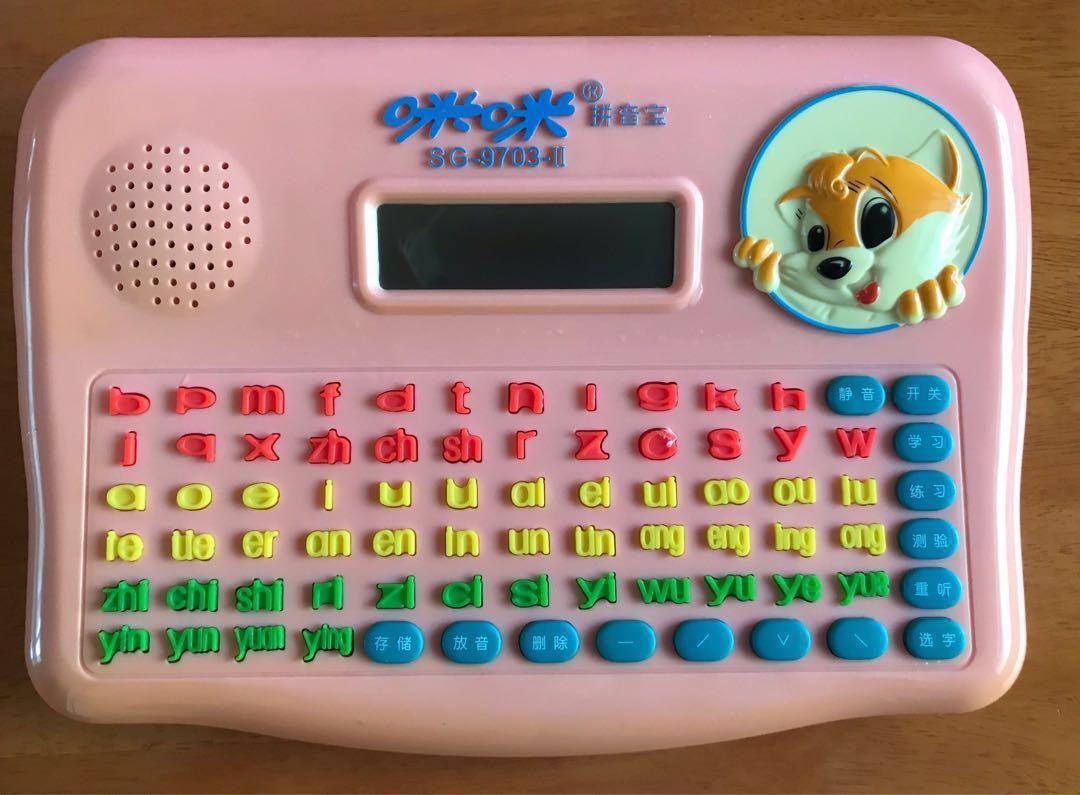 Clearance Sale Hanyu Pinyin Translation Machine, Hobbies & Toys, Books ...