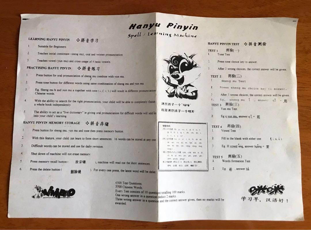 Clearance Sale Hanyu Pinyin Translation Machine, Hobbies & Toys, Books ...