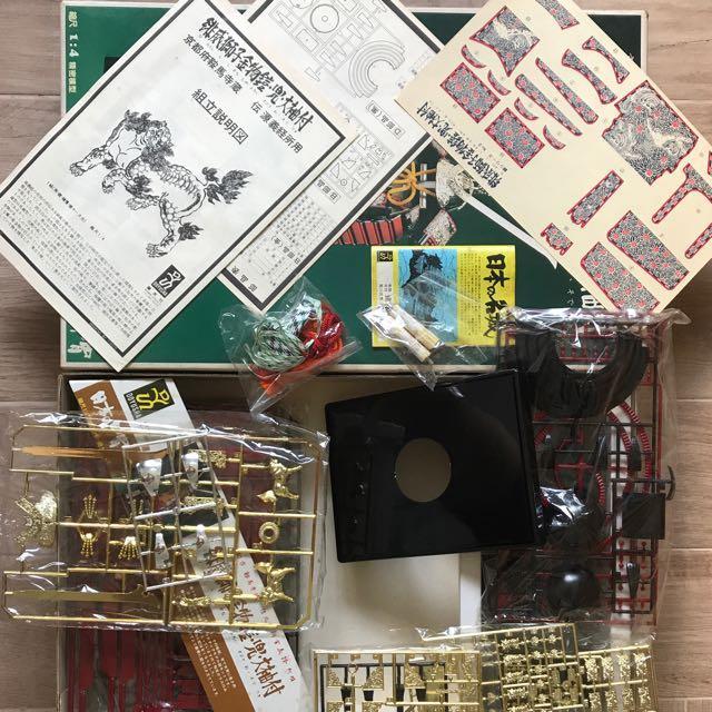Doyusha Japanese Samurai Armor Model Kit (rare and out Of Production ...