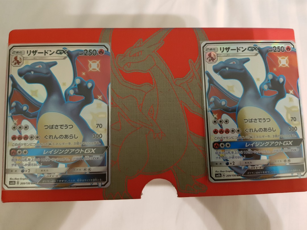 Pokemon Gx Ultra Shiny Ssr Charizard Gx Hobbies And Toys Toys And Games On Carousell