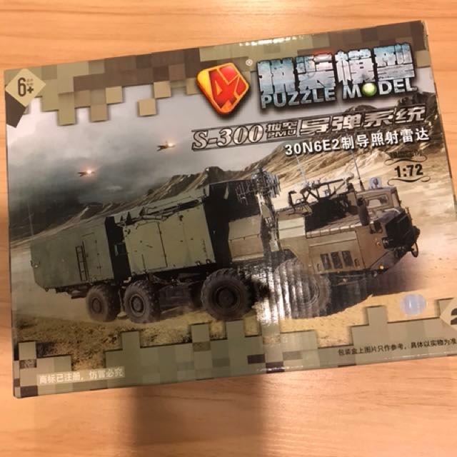 1/72 S-300 Radar, Hobbies & Toys, Toys & Games on Carousell