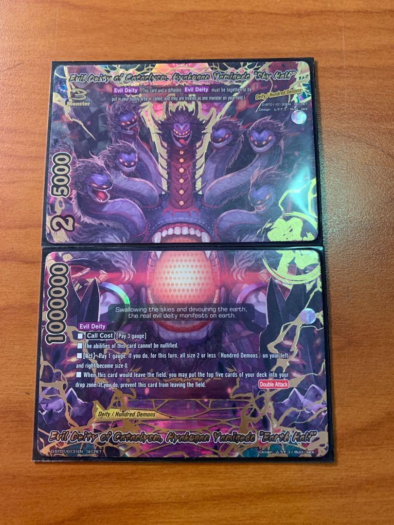 Hyakugan yamigedo(TOP and bottom) with free triple rare, Hobbies & Toys ...