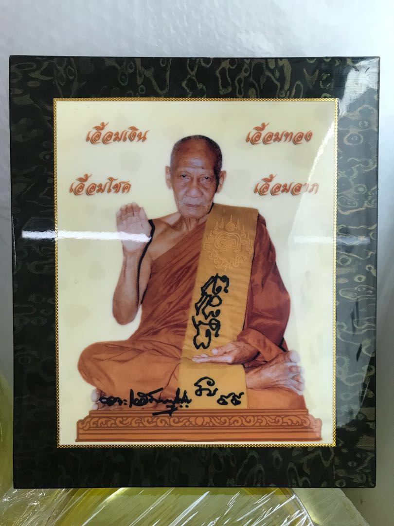 LP Erm Original Photo, Hobbies & Toys, Memorabilia & Collectibles ...