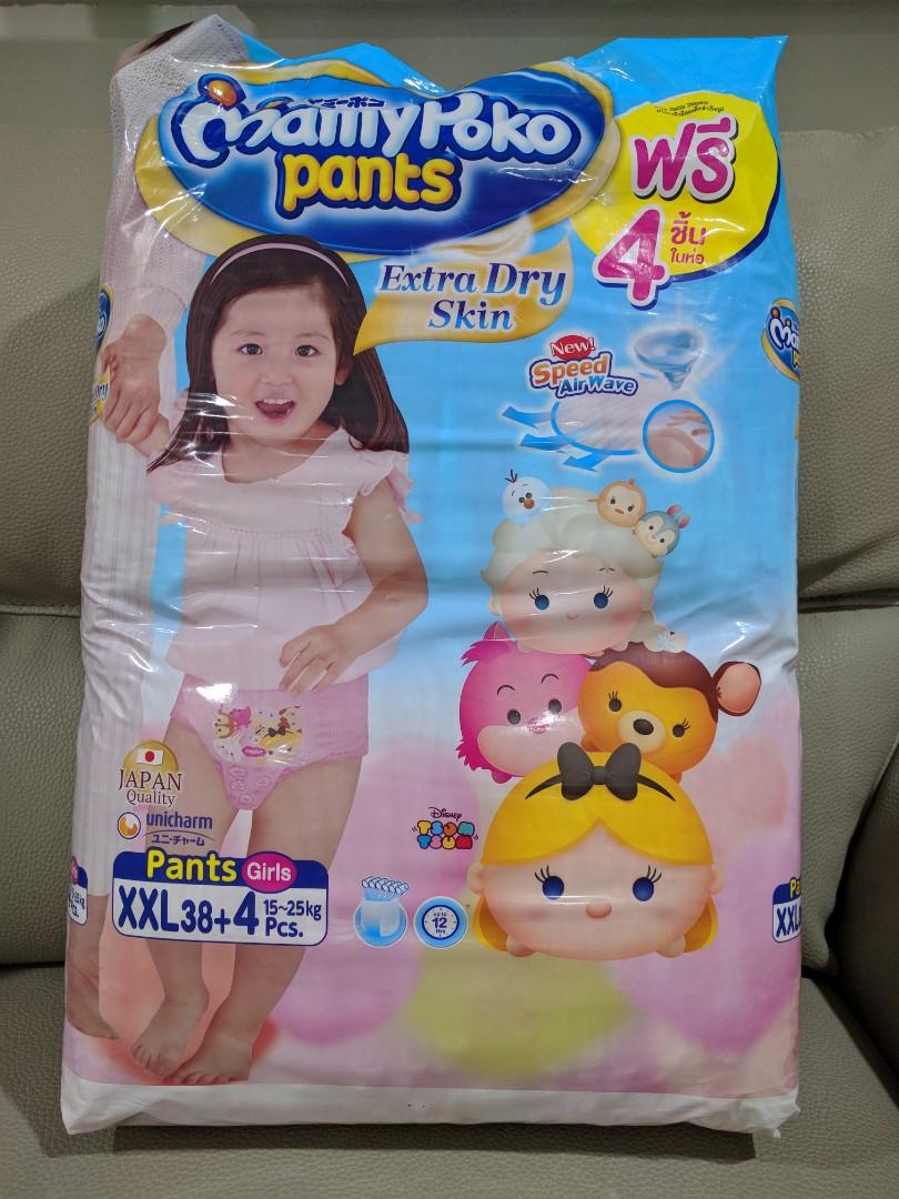 New Mamy Poko Pants XXL size, Babies & Kids, Bathing & Changing ...