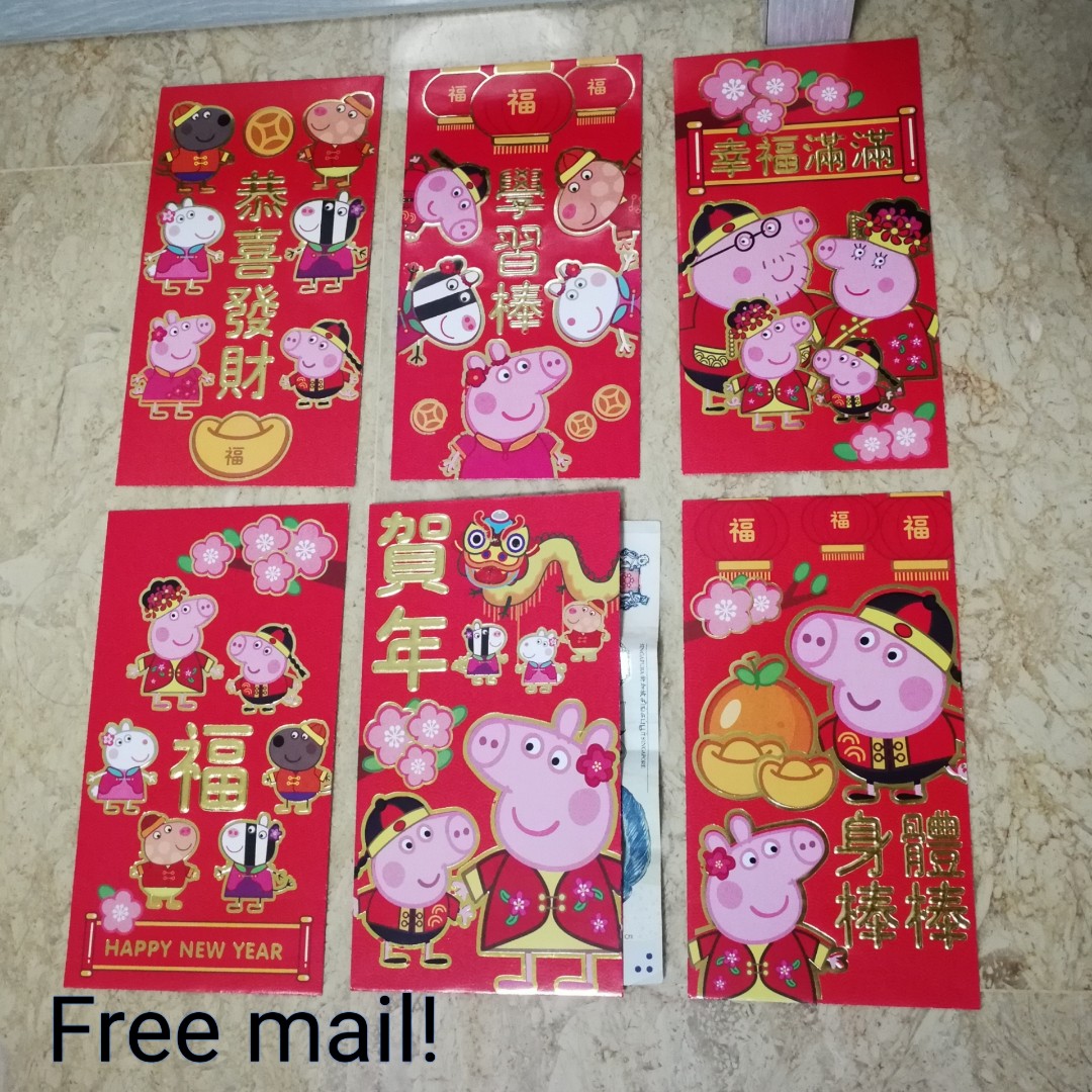 Peppa Pig Red Packets / Ang Bao (9x16.5cm), Everything Else on Carousell