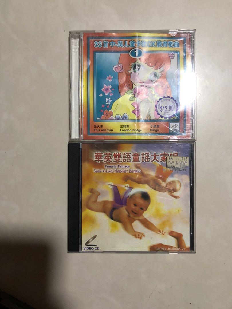 VCD, children song each $12, Hobbies & Toys, Music & Media, CDs & DVDs ...