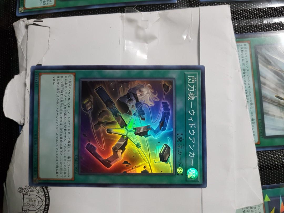 Yugioh Sky Striker Ace DBDS, Hobbies & Toys, Toys & Games on Carousell