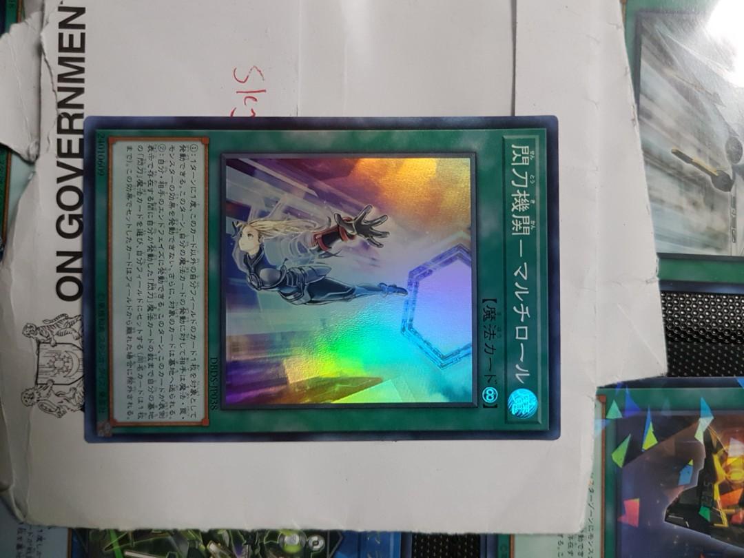 Yugioh Sky Striker Ace DBDS, Hobbies & Toys, Toys & Games on Carousell