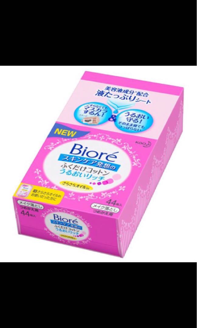 BIORE Make Up Remover Wipes, Beauty & Personal Care, Face, Makeup ...