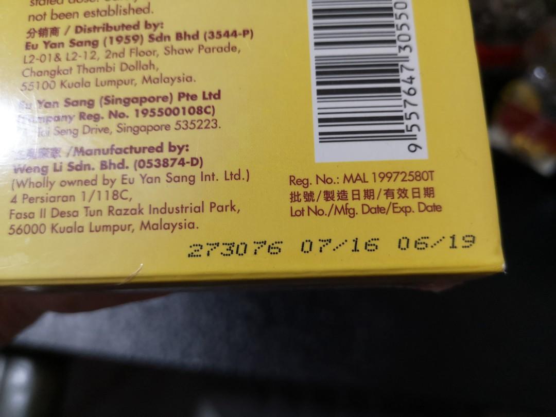 Eu Yan Sang Bak Foong Pill (Bai Feng Wan), Babies & Kids, Maternity ...