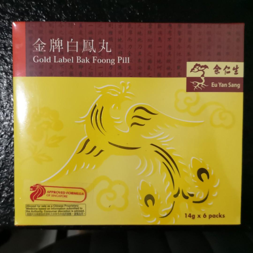 Eu Yan Sang Bak Foong Pill (Bai Feng Wan), Babies & Kids, Maternity Care on Carousell