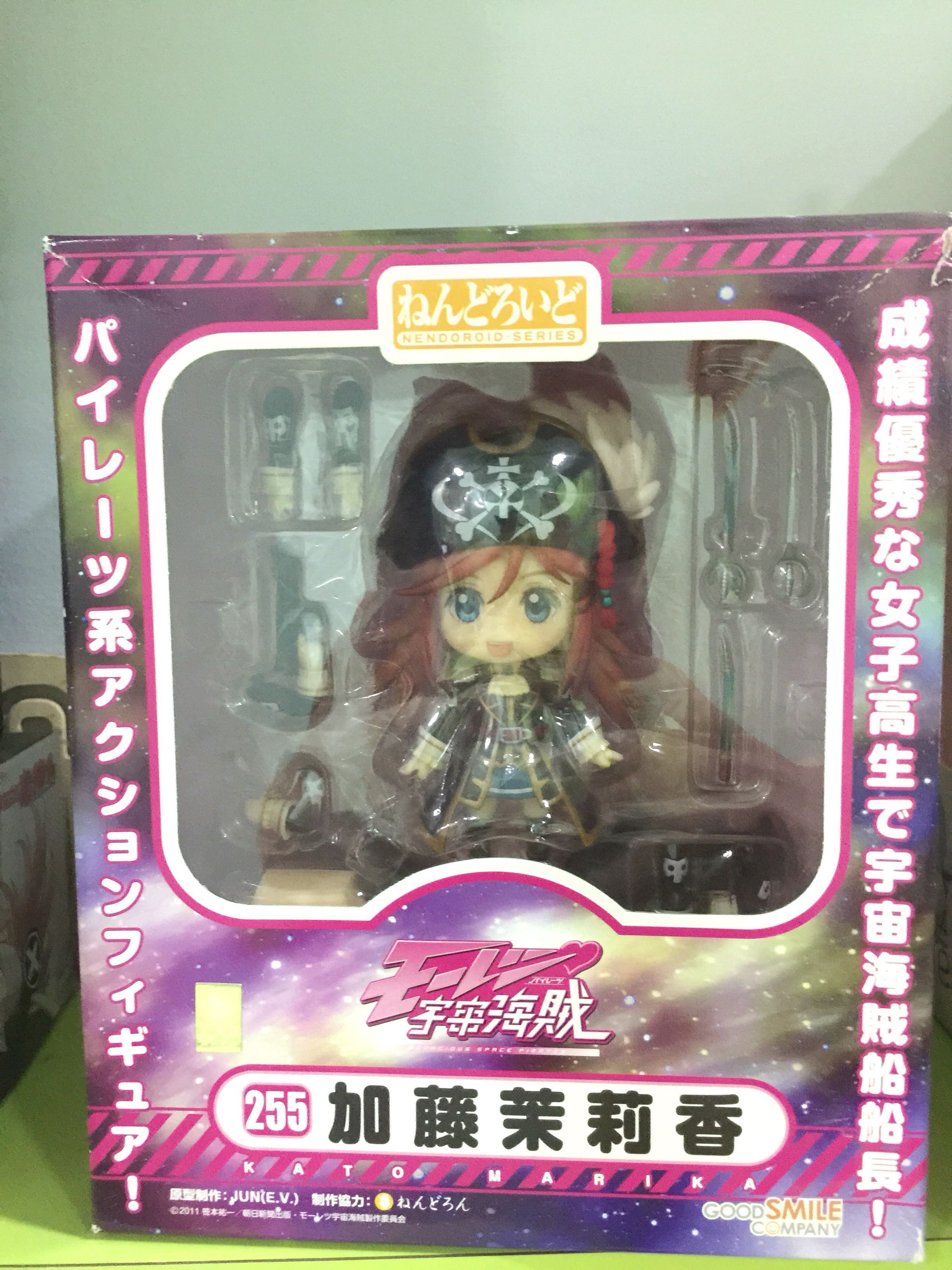 Nendoroid #255 - kato marika (MISB), Hobbies & Toys, Collectibles ...