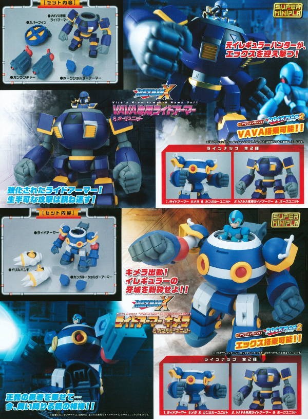 Super Minipla - Megaman and Vile Ride armor, Hobbies & Toys, Toys ...