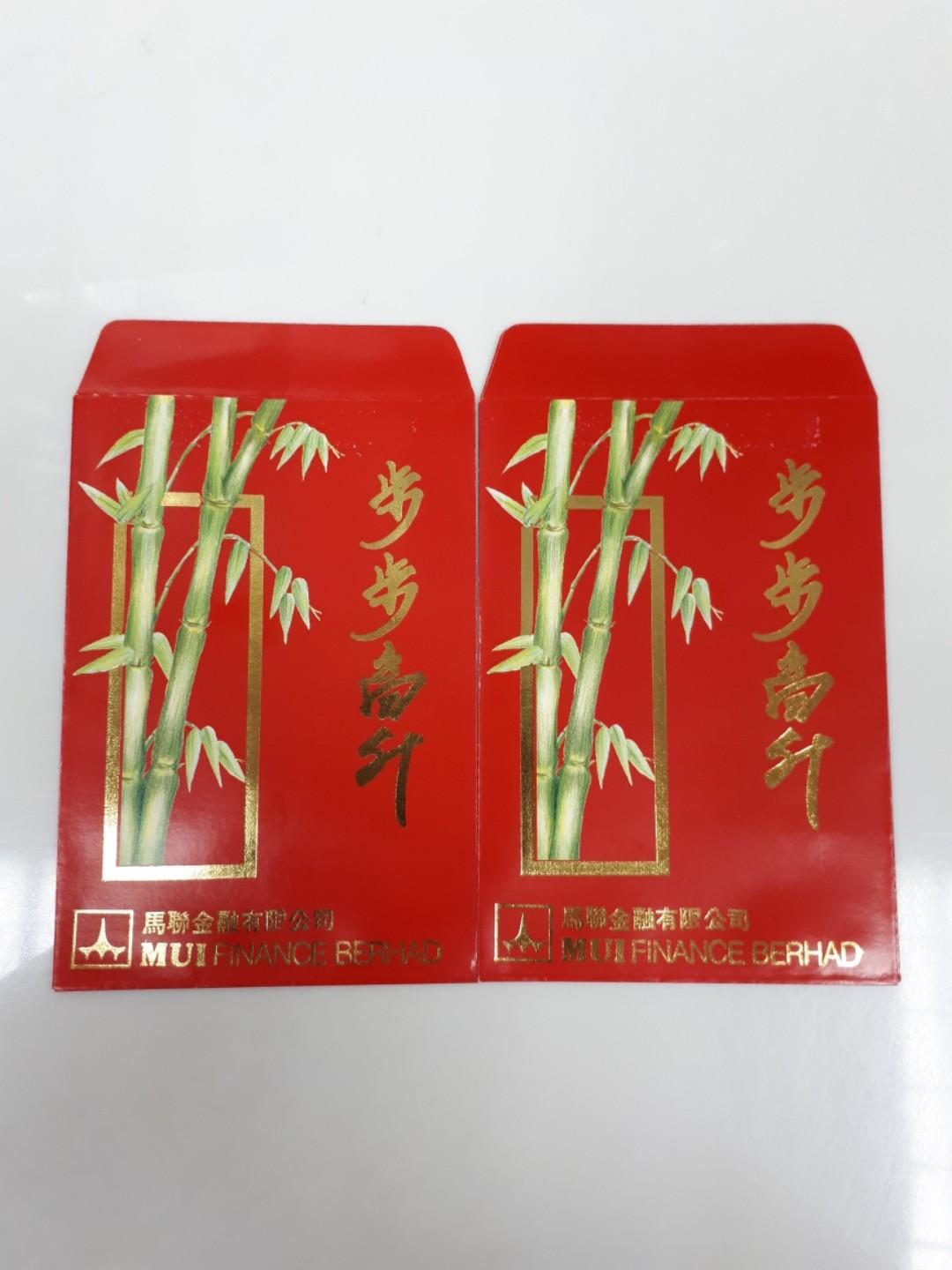 Angpao red packet sampul duit cny MUI bank vintage, Hobbies & Toys ...
