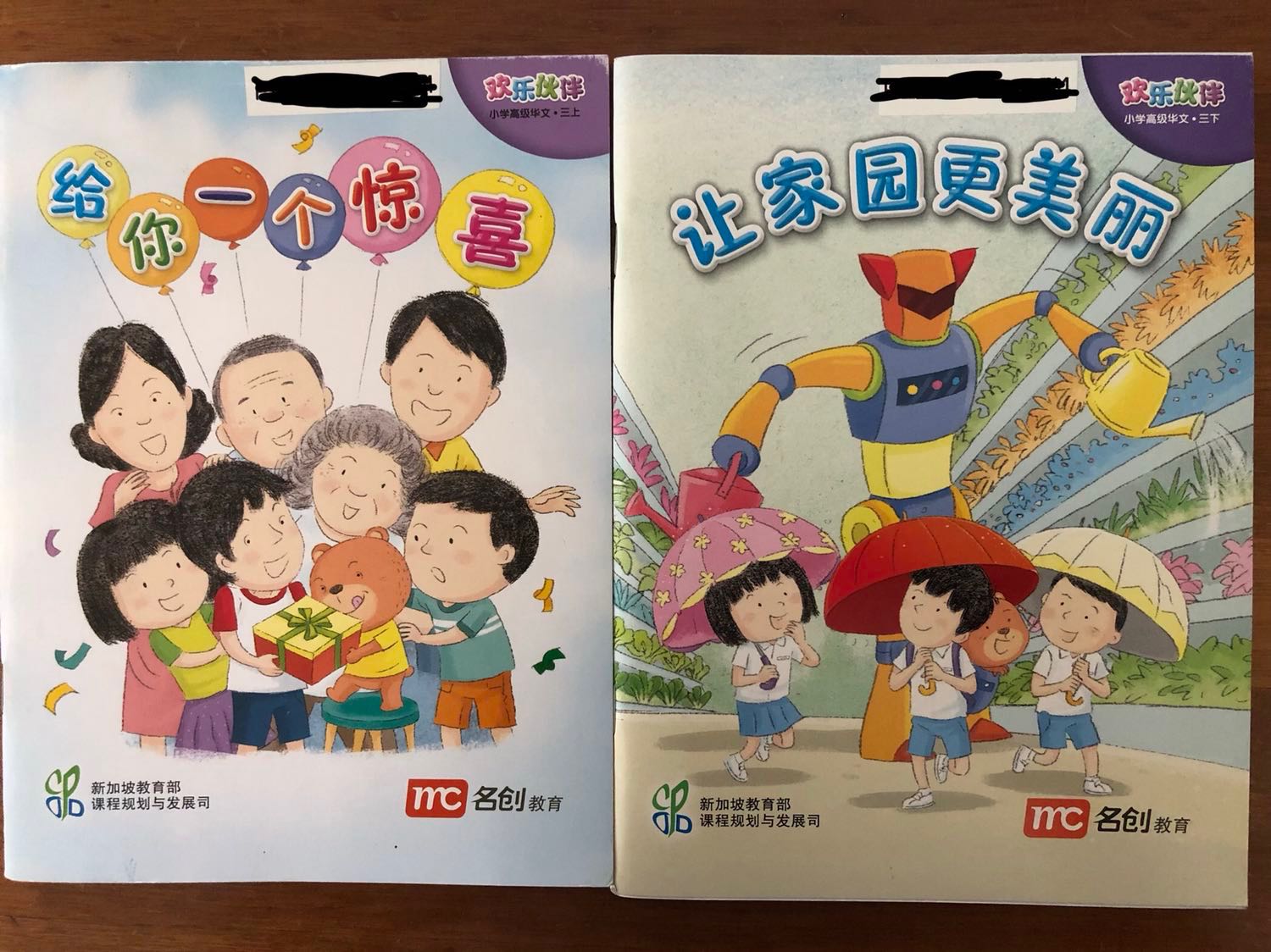 Brand New P3 Higher Chinese Small Reader 3A/3B, Hobbies & Toys, Books ...